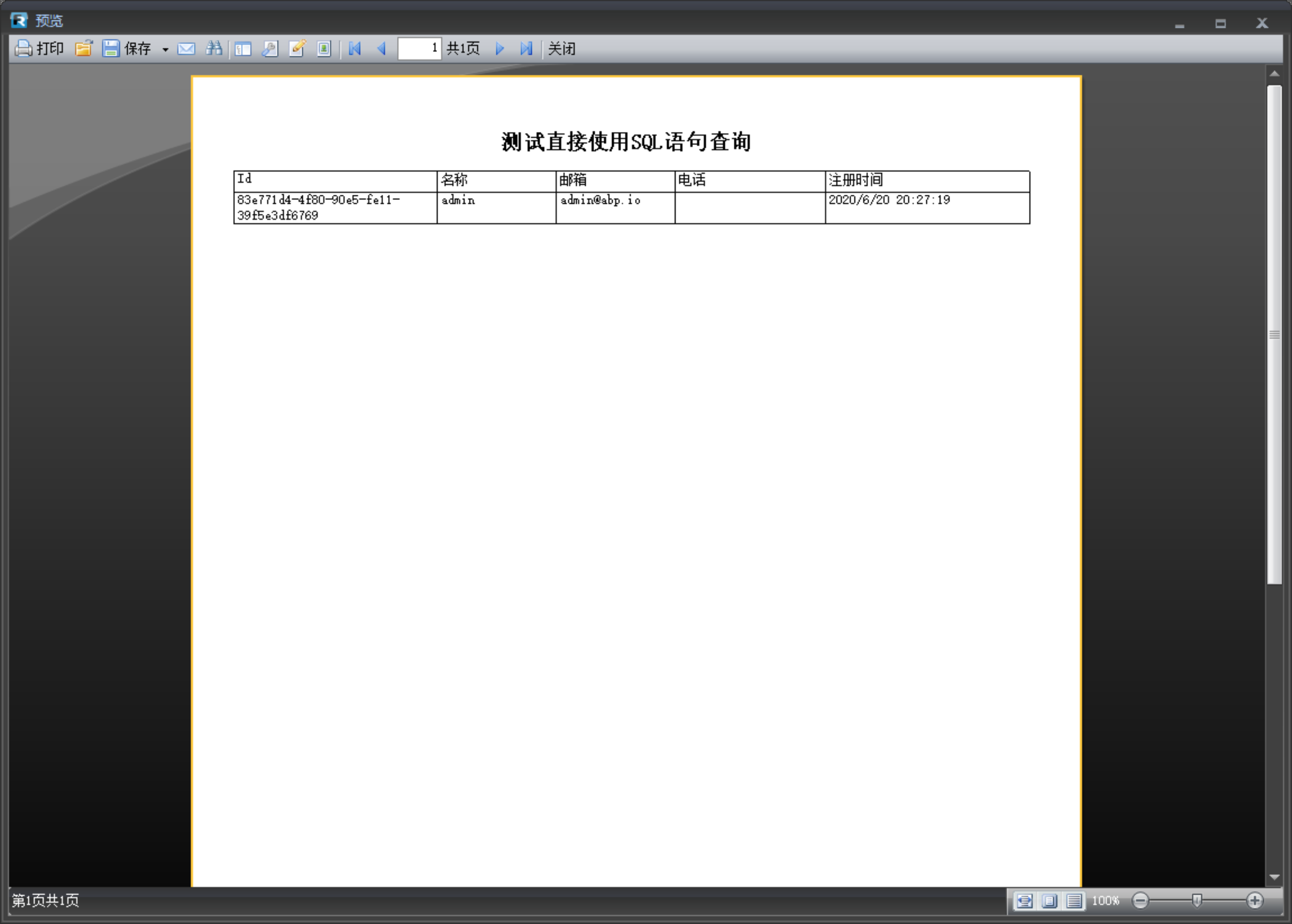 Fastreport使用数据源 Fastreport 数据源 Csdn博客
