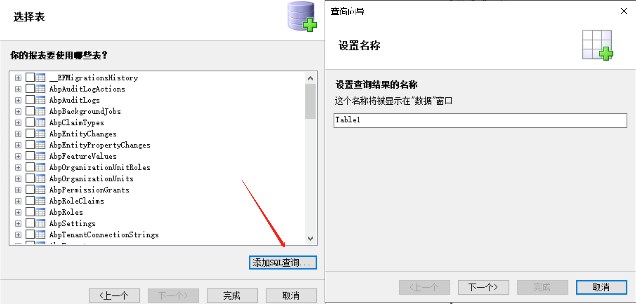 FastReport使用数据源_fastreport 数据源-CSDN博客