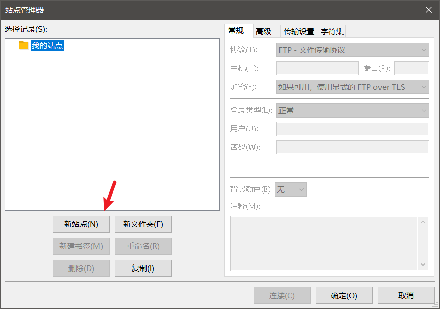 云GPU 极链云的使用 pycharm远程连接 FileZilla XShell-CSDN博客