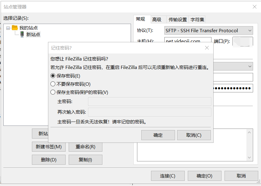 云GPU 极链云的使用 pycharm远程连接 FileZilla XShell-CSDN博客