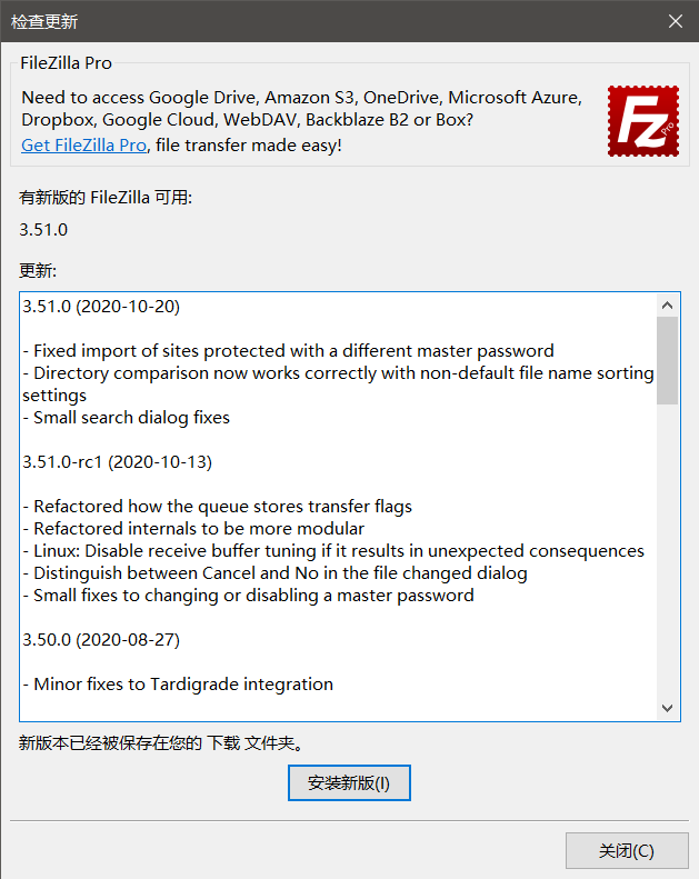 云GPU 极链云的使用 pycharm远程连接 FileZilla XShell-CSDN博客