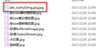 thumbnailator图片处理_thumbnailator合成商品分享图片-CSDN博客