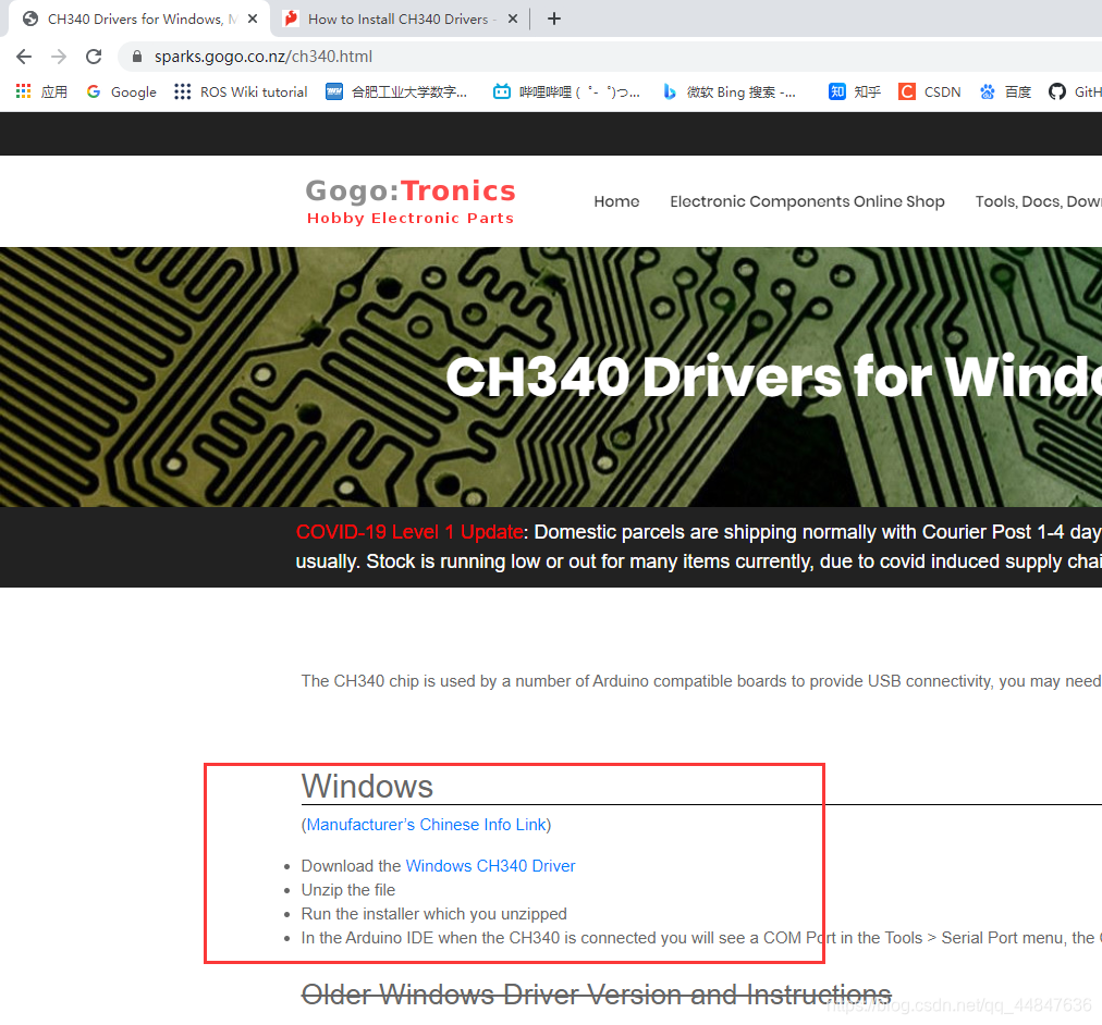 Windows下使用python实现串口通信windows下python虚拟环境怎么连串口 Csdn博客