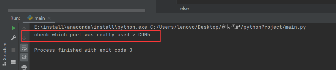Windows下使用Python实现串口通信_windows下python虚拟环境怎么连串口-CSDN博客