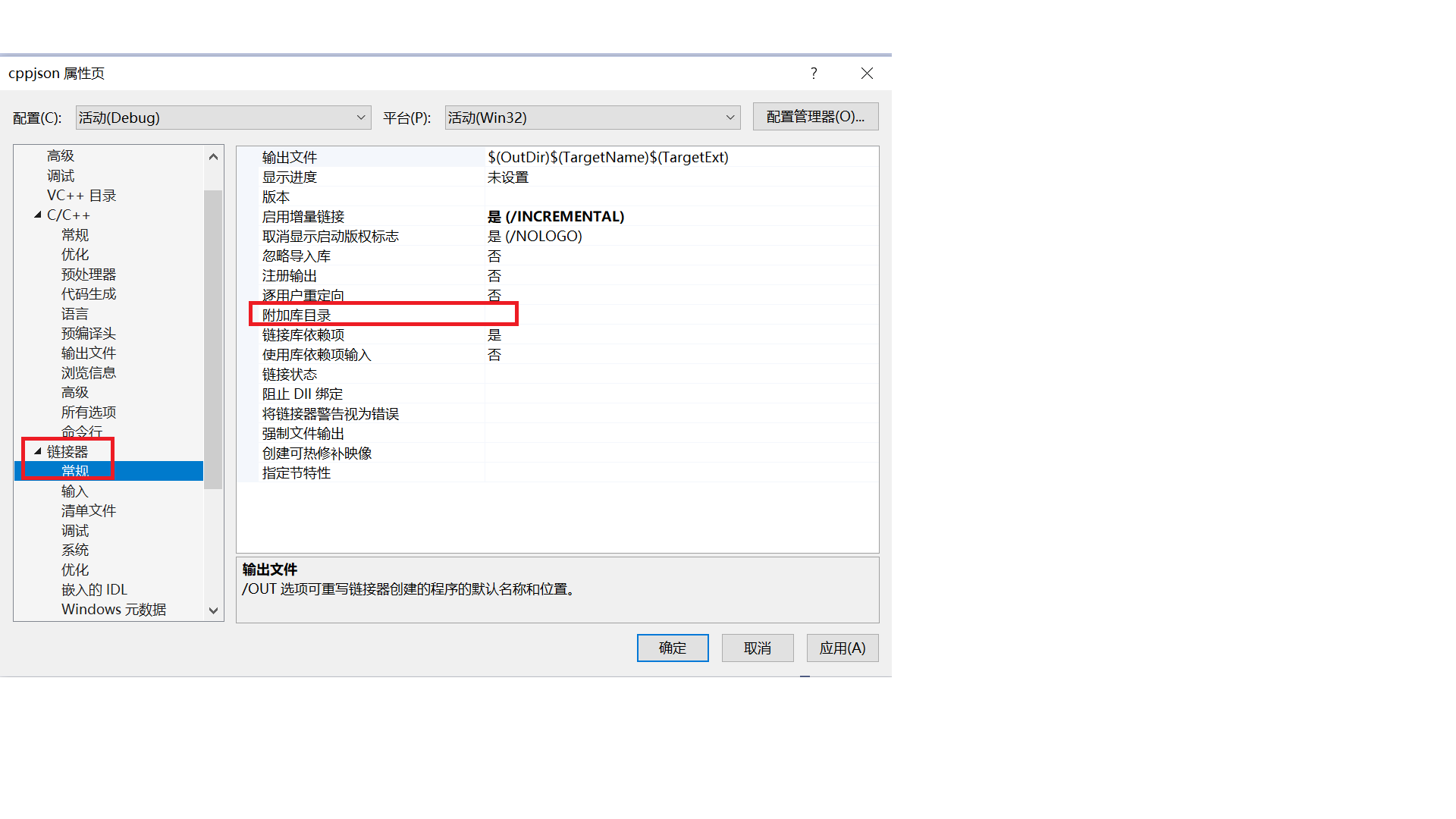 面向小白visual studio 2019 添加第三方库教程_vs2019导入库-CSDN博客
