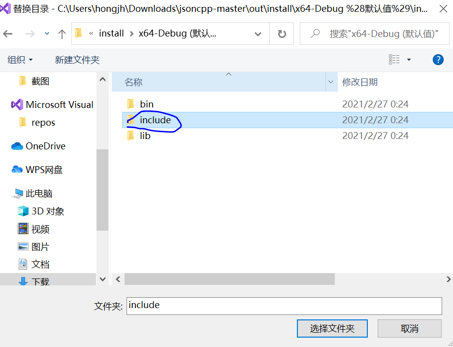 面向小白visual studio 2019 添加第三方库教程_vs2019导入库-CSDN博客