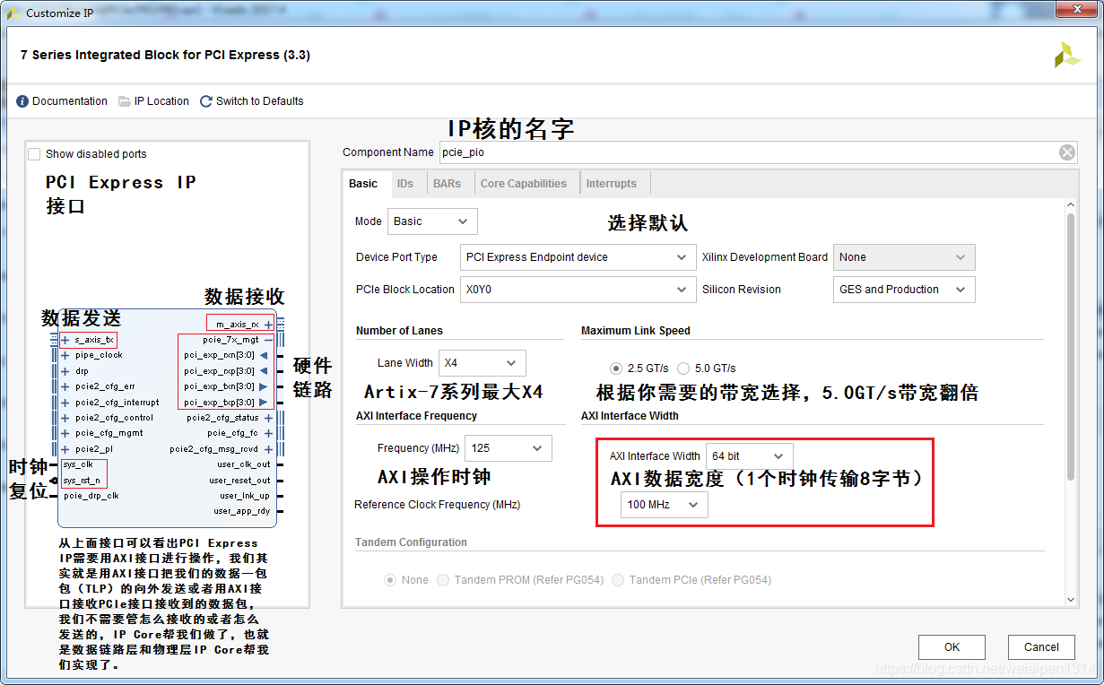 15.PIO源码详解5-PIO_RX_ENGINE模块（PIO_RX_ENGINE.v）剖析_host发 cpld-CSDN博客