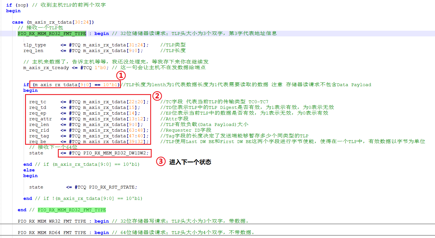 15.PIO源码详解5-PIO_RX_ENGINE模块（PIO_RX_ENGINE.v）剖析_host发 cpld-CSDN博客