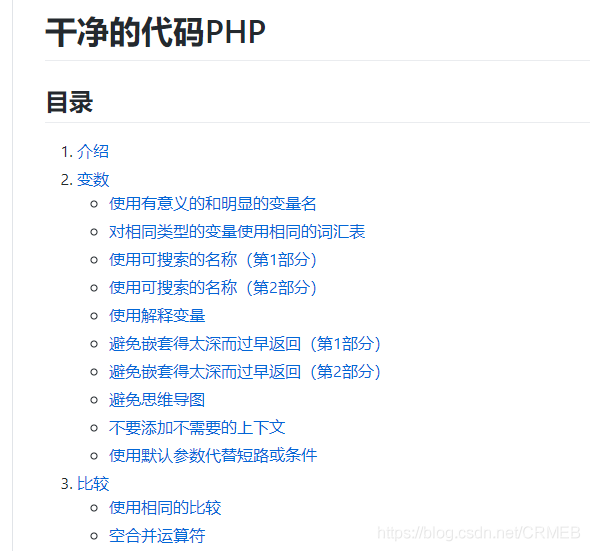 推荐10款GitHub中高价值的PHP项目（值得收藏）_github上优秀的php项目-CSDN博客