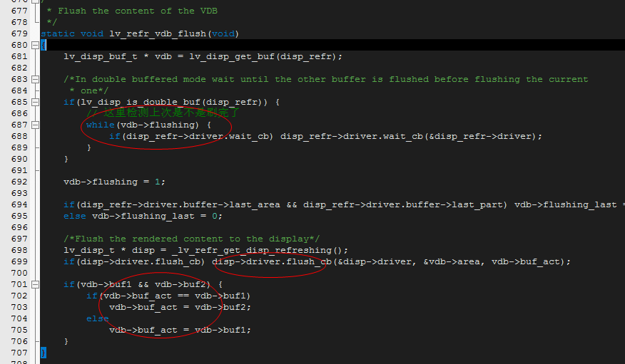 LVGL 双缓冲-CSDN博客