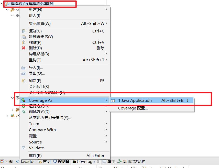 开源java连连看小游戏（课程设计作业，附带项目设计报告）_java连连看小游戏课程设计-CSDN博客