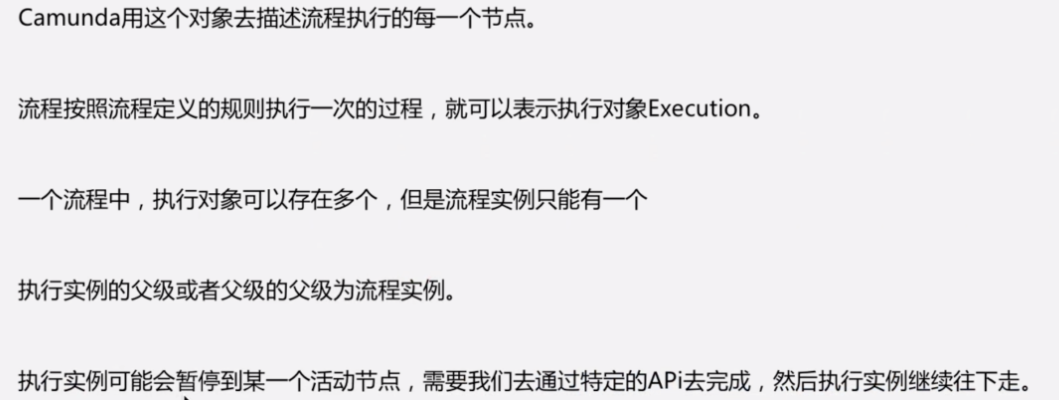 camunda框架学习（五）流程实例系列_camunda initiator-CSDN博客