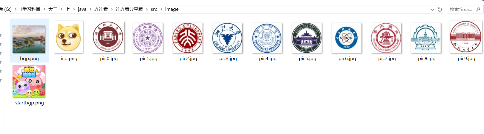 开源java连连看小游戏（课程设计作业，附带项目设计报告）_java连连看小游戏课程设计-CSDN博客