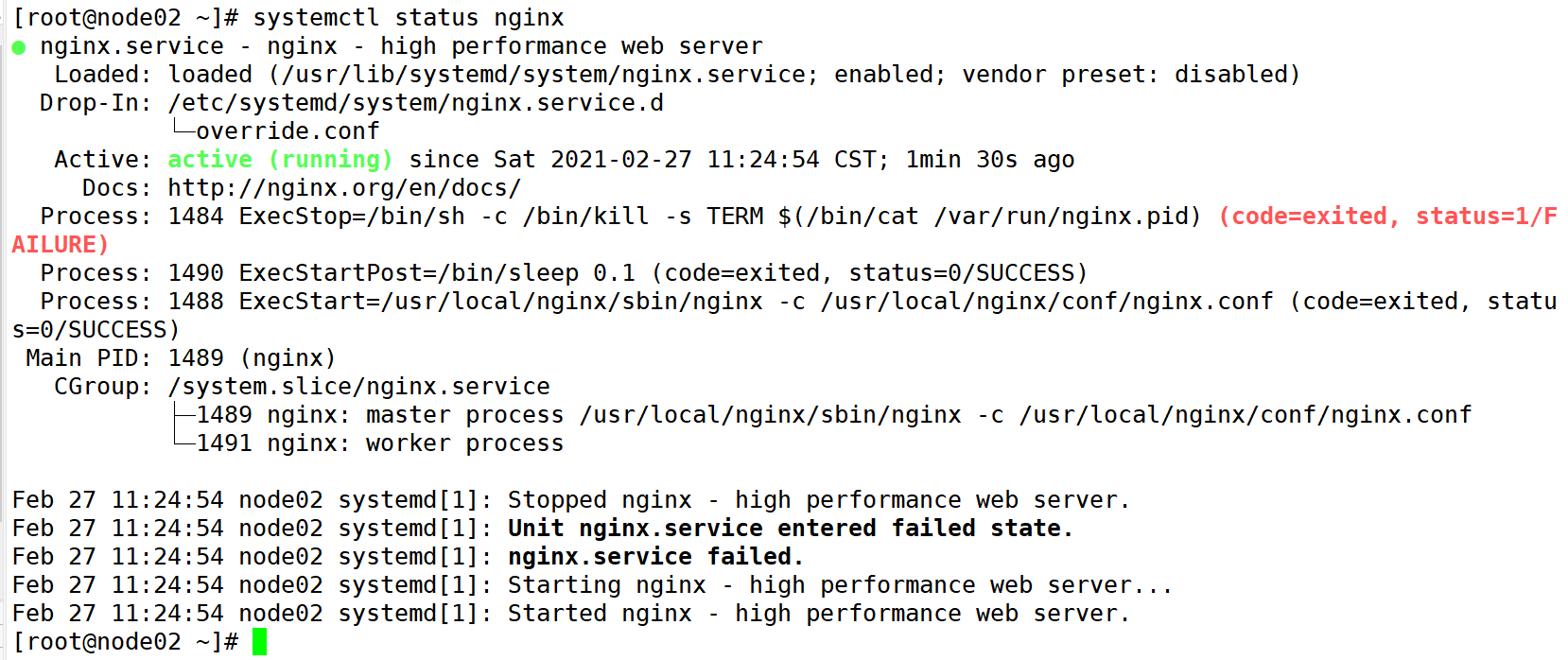 Nginx 运行状态中报错 Can‘t open PID file /var/run/nginx.pid (yet?) after start: No such...ctory 解决办法 ...