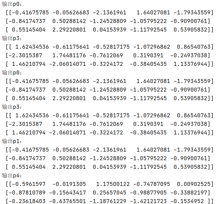 numpy里面的random.seed()的用法理解总结_numpy random seeds-CSDN博客