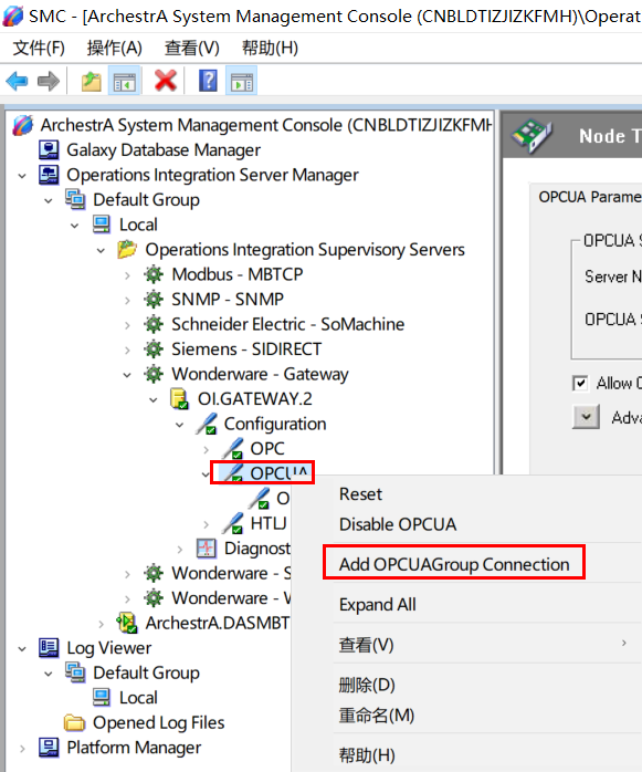 Kepserver如何连接InTouch_intouch opcua-CSDN博客