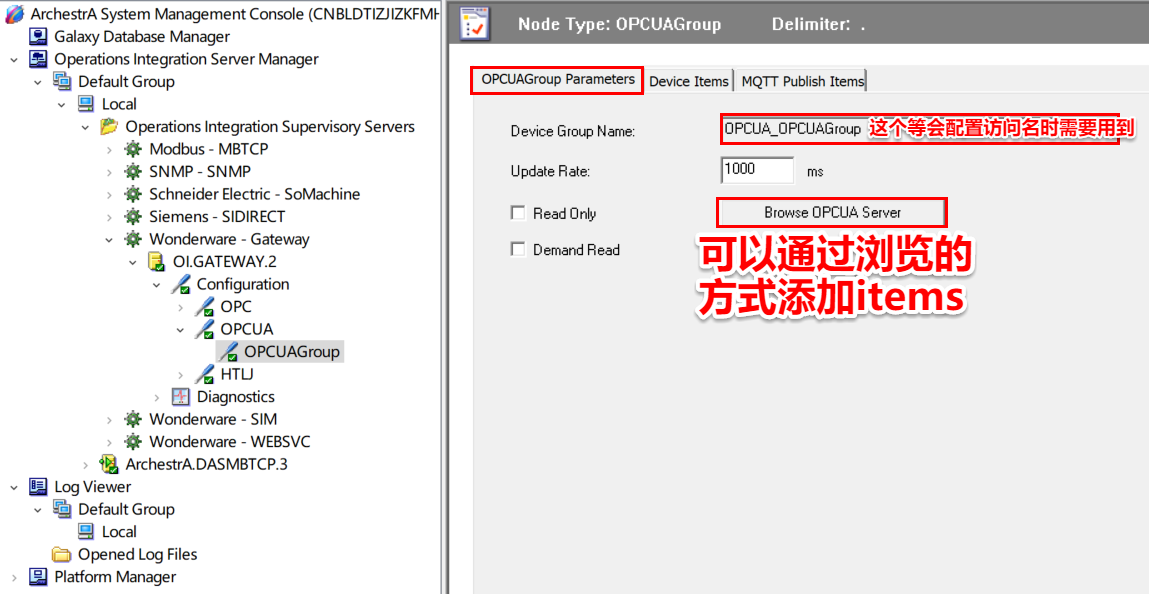 Kepserver如何连接InTouch_intouch opcua-CSDN博客
