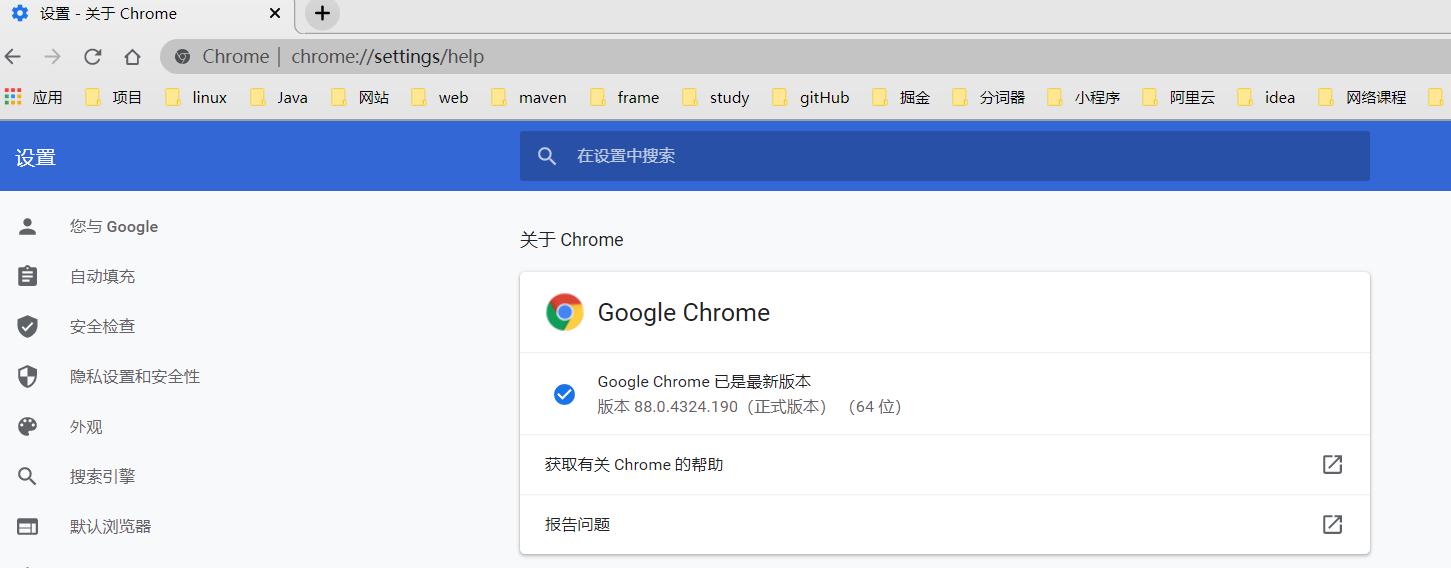 win10上将chrome浏览器安装的D盘_谷歌浏览器迁移到d盘上,会不会影响更新-CSDN博客