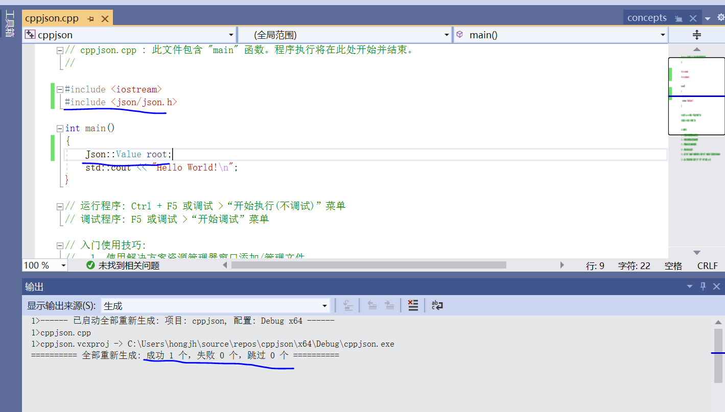 面向小白visual studio 2019 添加第三方库教程_vs2019导入库-CSDN博客