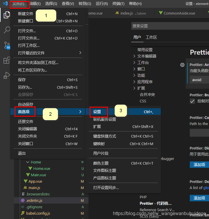 001prettier插件格式化代码时,当箭头函数仅有一个参数时加上括号prettier Computed 总是添加括号 Csdn博客