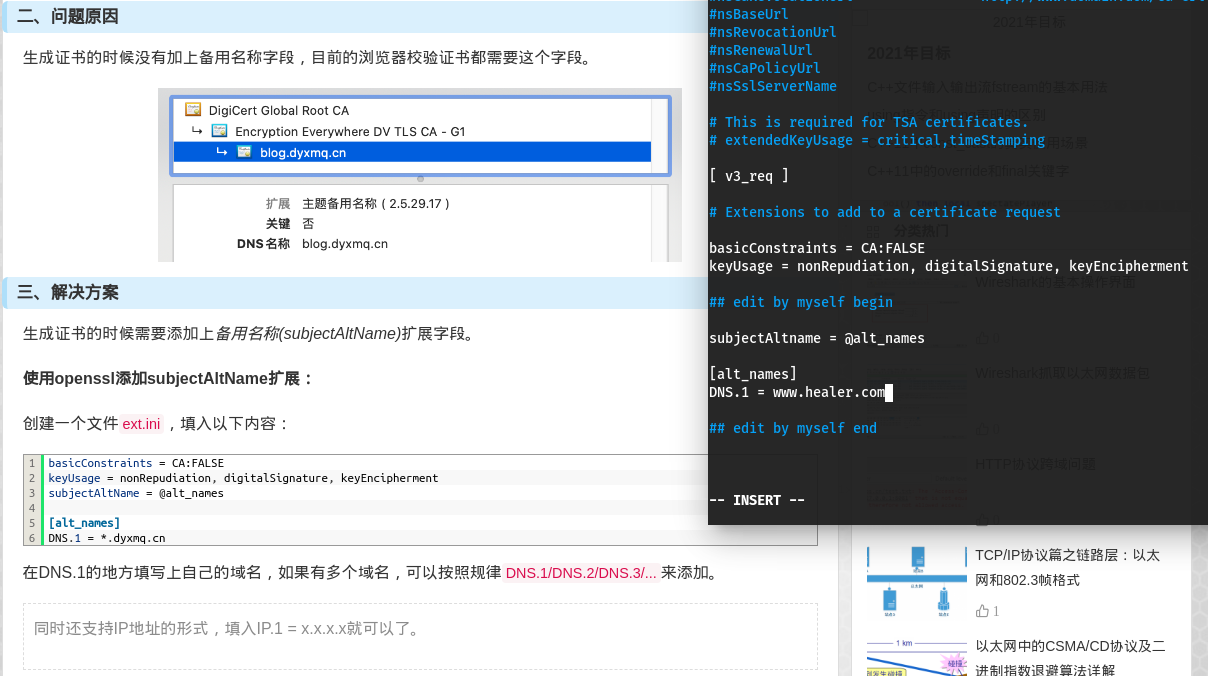 CentOS搭建基于Apache与OpenSSL自签名证书的HTTPS服务并解决客户端浏览器信任问题_centos7 update-ca-trust-CSDN博客