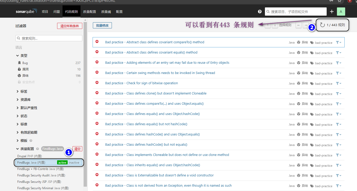 SonarQube -插件-离线安装-FindBugs_sonar离线安装插件-CSDN博客