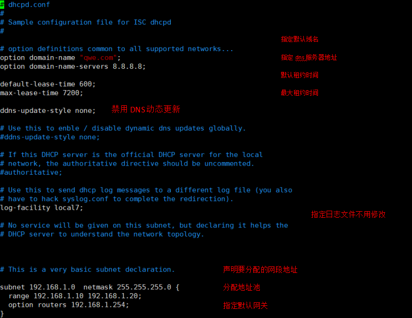 DHCP配置方式 dhcpd.conf配置文件-CSDN博客