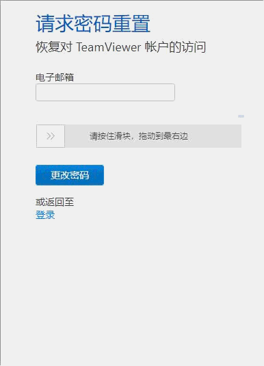 Python Selenium 滑块验证 分析与实现火狐滑块验证 Csdn博客