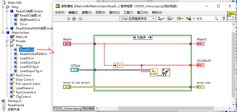【LabVIEW面向对象】Actor架构中带返回值消息的处理技巧_labview actor怎么调试-CSDN博客