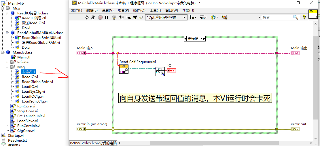 【LabVIEW面向对象】Actor架构中带返回值消息的处理技巧_labview actor怎么调试-CSDN博客