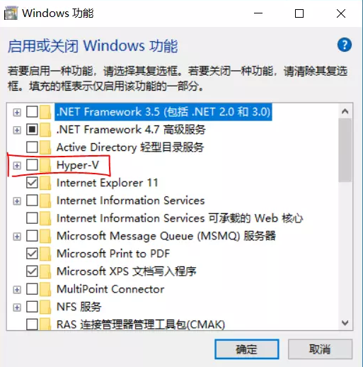 总结VMware Workstation 与 Hyper-V 不兼容的几种处理方法_vmware workstation 与 hyper-v ...