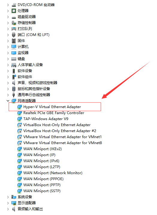 总结VMware Workstation 与 Hyper-V 不兼容的几种处理方法_vmware workstation 与 hyper-v ...
