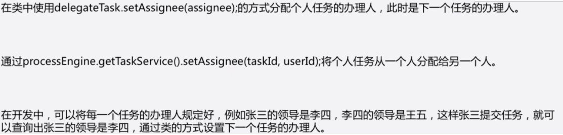 camunda框架学习（六）任务节点系列_camunda priority-CSDN博客