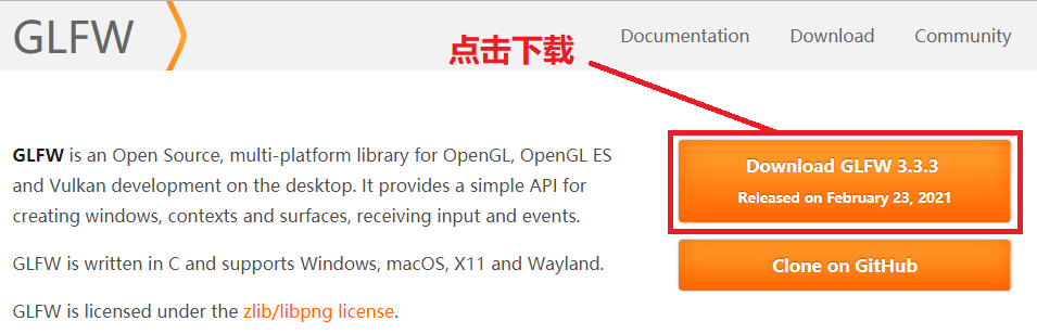 glfw3安装流程-CSDN博客