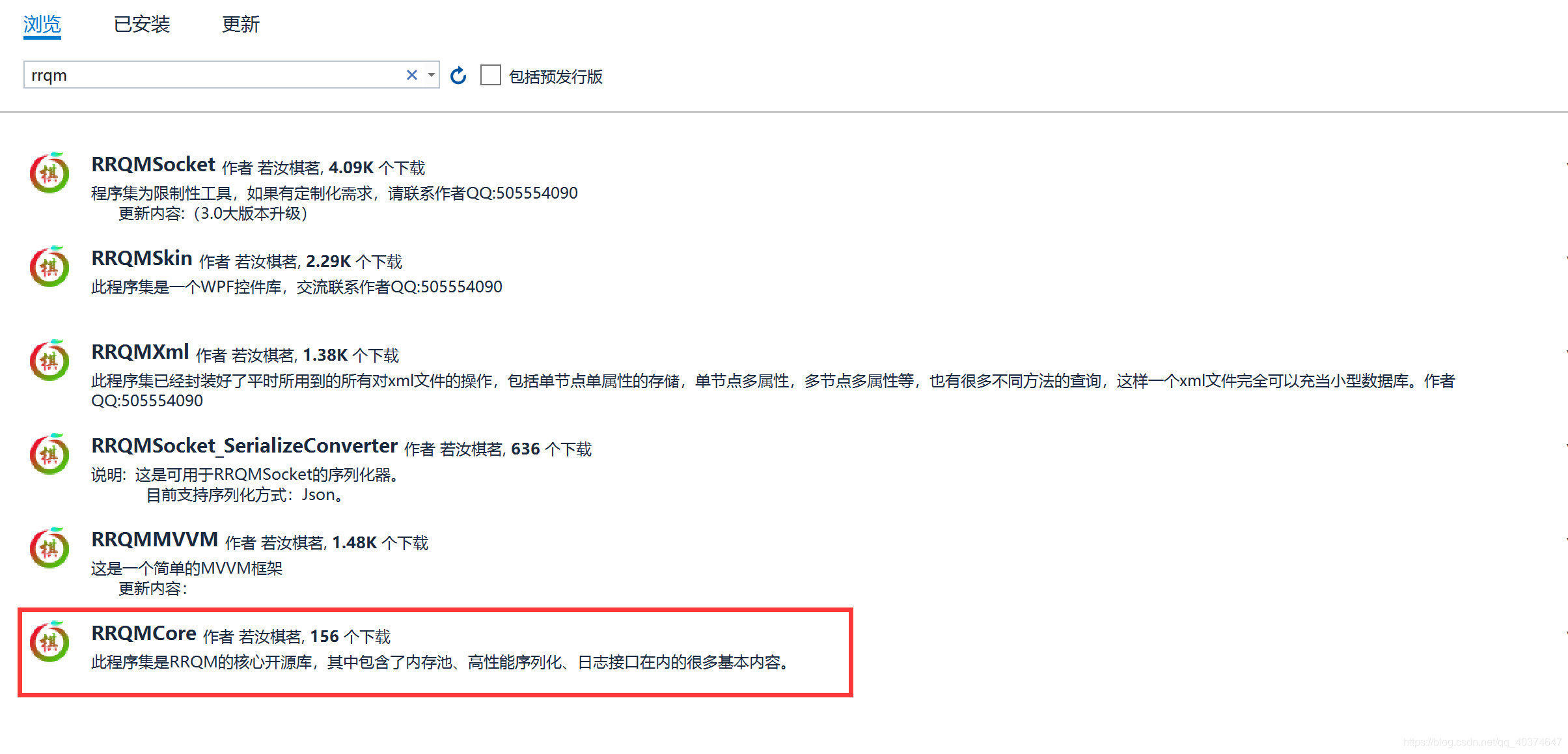 C高性能序列化、超高性能、超轻量级二进制序列化c 高效序列化 Csdn博客