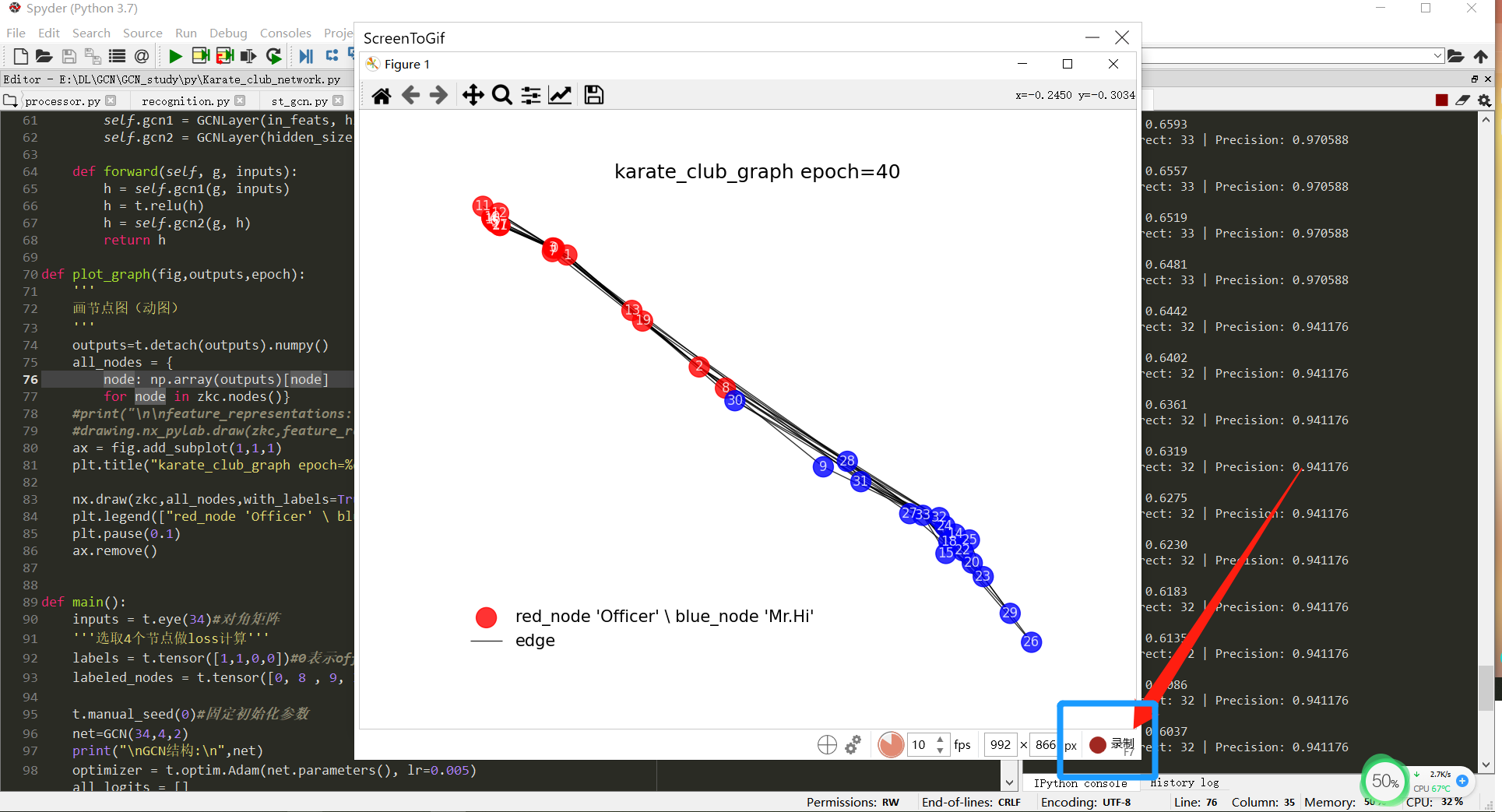 python画动图制作GIF教程（Spyder+ScreenToGif）_spyder如何呈现动图-CSDN博客