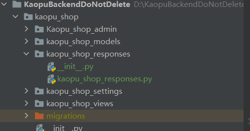 Django 架设 Restful API（四）API开发：OAuth2.0 认证和鉴权_django autho2.0-CSDN博客