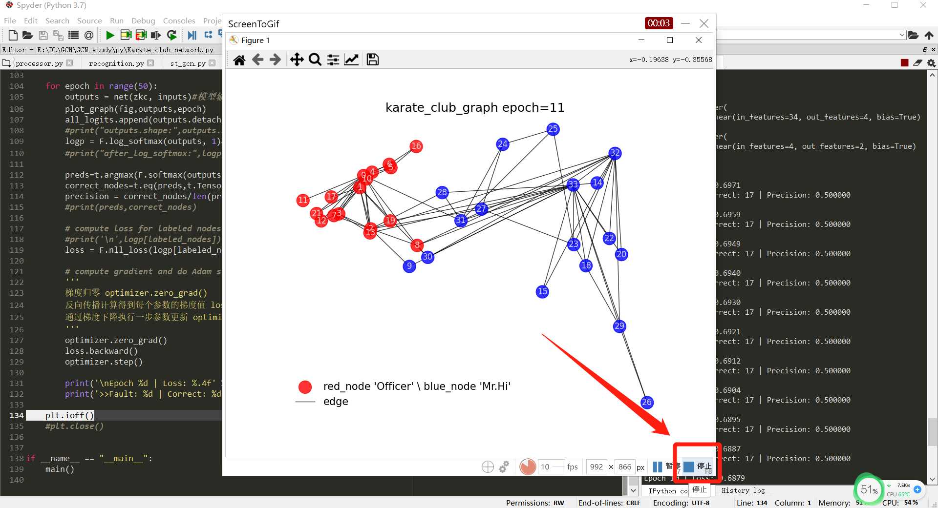 python画动图制作GIF教程（Spyder+ScreenToGif）_spyder如何呈现动图-CSDN博客