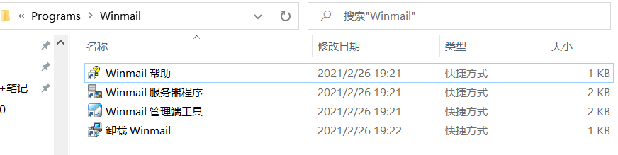 【记录】【解决方案】java发邮件错误：Couldn‘t connect to host, port: localhost, 25； timeout -1；易邮SMTP服务器无法启动；_com ...