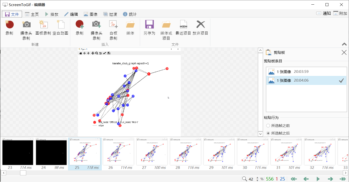 python画动图制作GIF教程（Spyder+ScreenToGif）_spyder如何呈现动图-CSDN博客