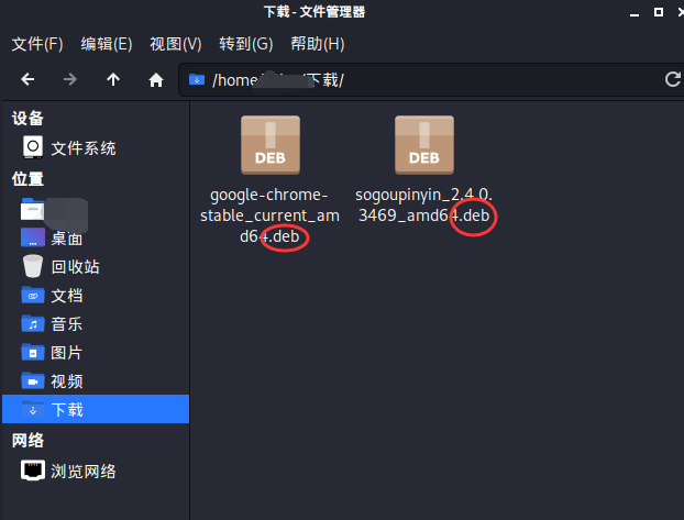 Fedora Linux install deb package - Programmer Sought