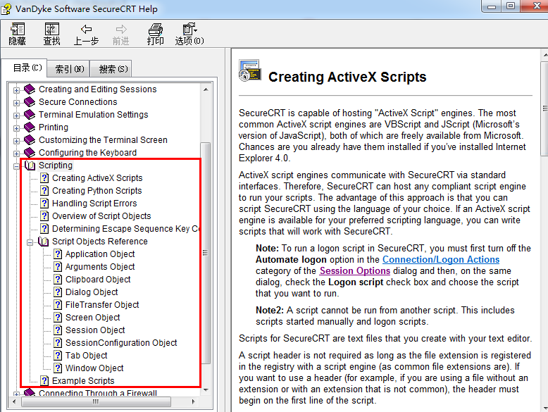 Securecrt自动化脚本编写 Securecrt脚本 Csdn博客