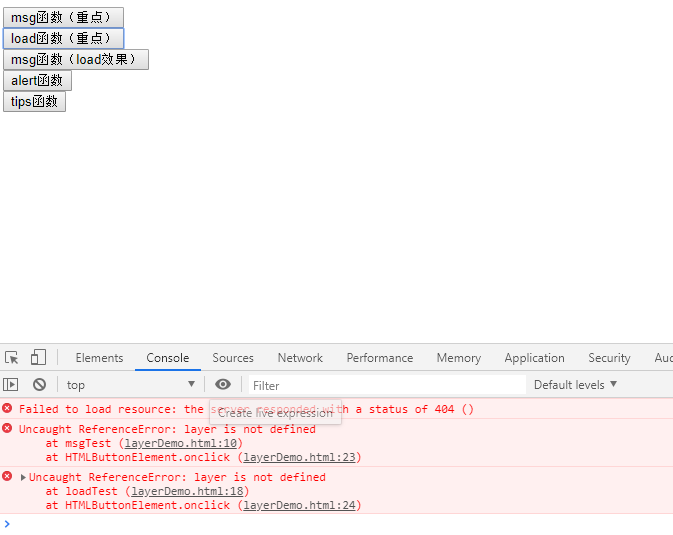 如何解决layer未定义-CSDN博客