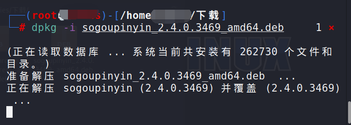 如何在kali-linux虚拟机中安装deb为后缀的安装包_kalilinux安装deb包命令-CSDN博客