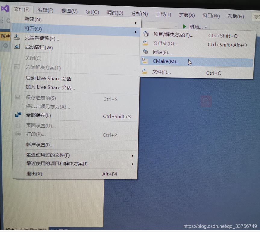 Qt01环境搭建qtcmakevs2019vscodecamkeqtvs Csdn博客