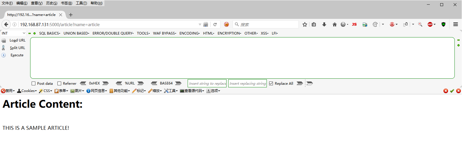 从CTF比赛题看任意文件读取的危害_ctf读取py文件 flask-CSDN博客