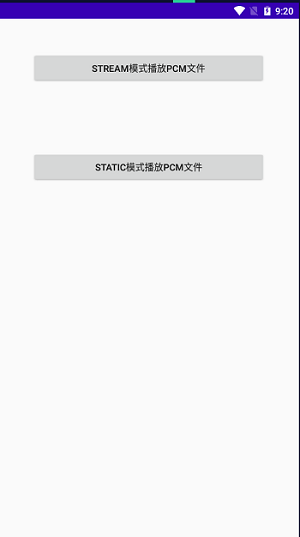 Android音视频开发 — AudioTrack的使用-CSDN博客