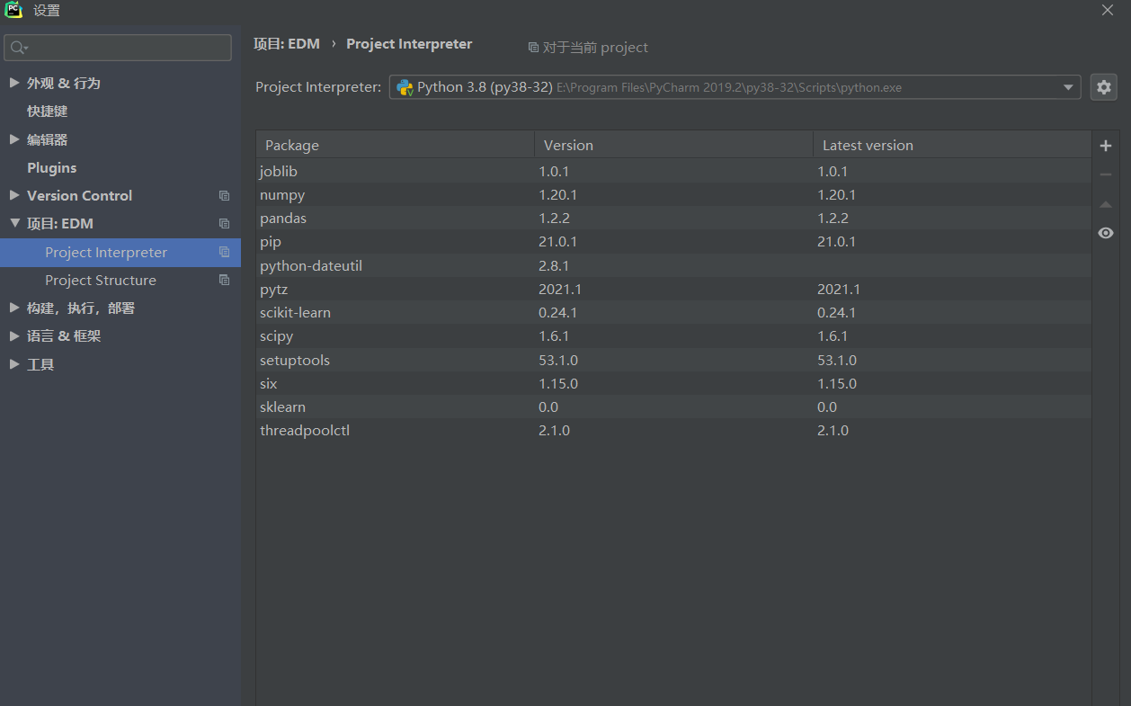 Chaquopy中不能导入64位Python训练的机器学习模型（32bit与64bit不兼容）_valueerror: buffer ...