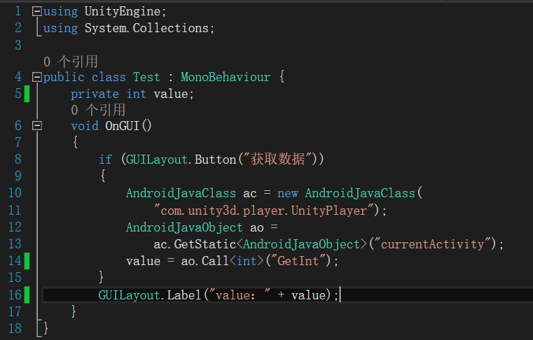 Unity接入android Sdk流程unity Sdk接入流程 Csdn博客 